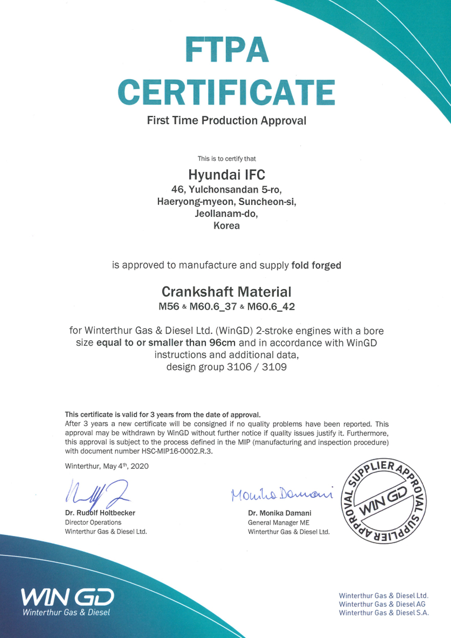 CERTIFICATES - HYUNDAI IFC