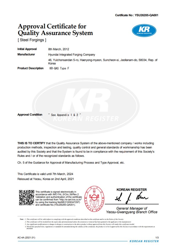 CERTIFICATES - HYUNDAI IFC